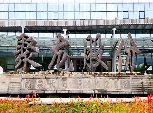 Your Cash Processing Machine Partner | Julong