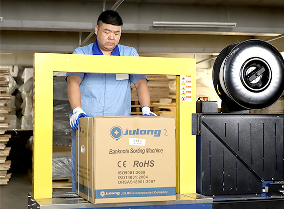 Cash Processing Machine Factory | Julong